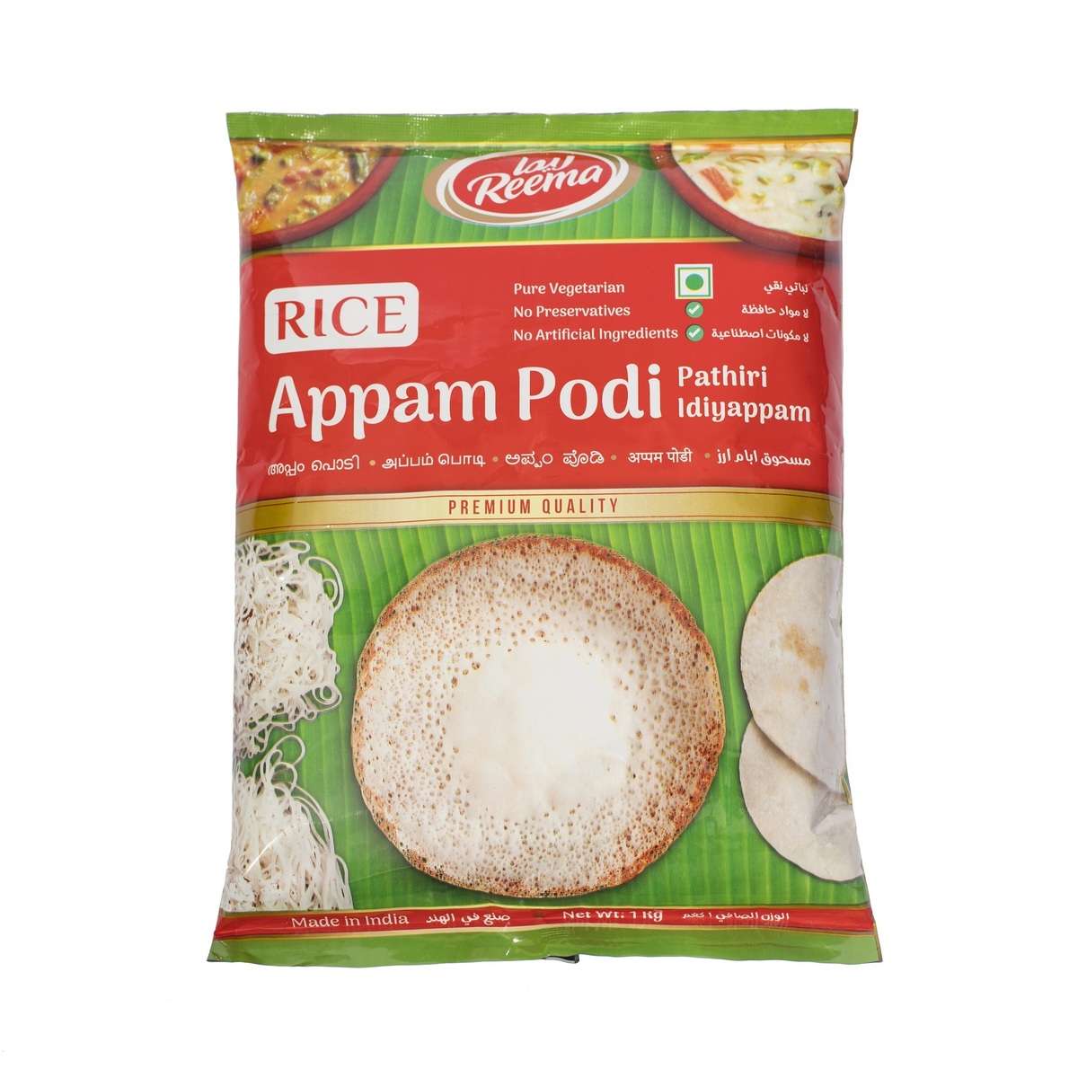 Reema Appam Podi 1 Kg - Smart Food