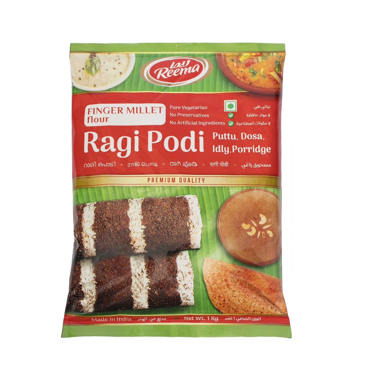 Reema Ragi Powder 1 Kg - Smart Food