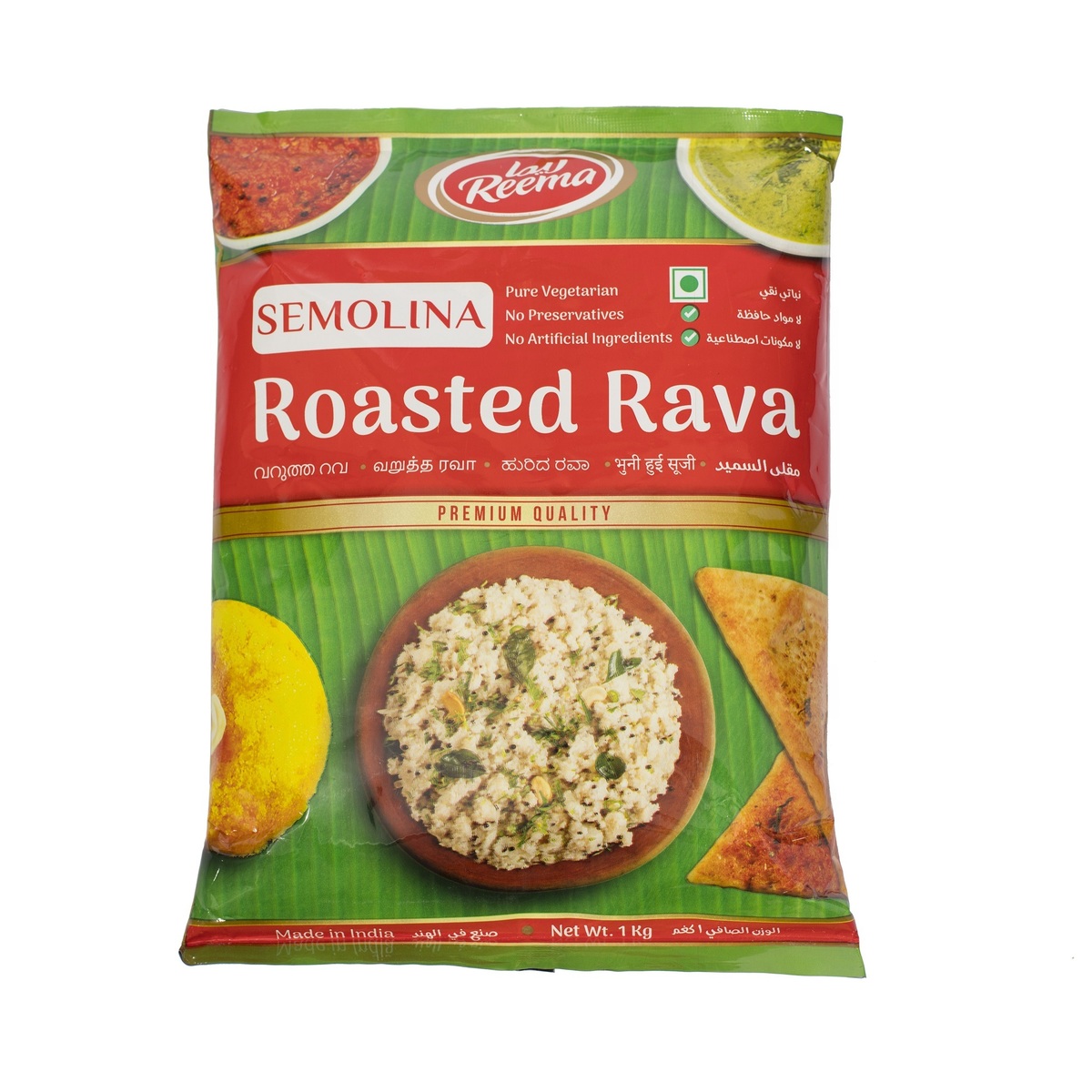 Reema Roasted Rava 1 Kg - Smart Food