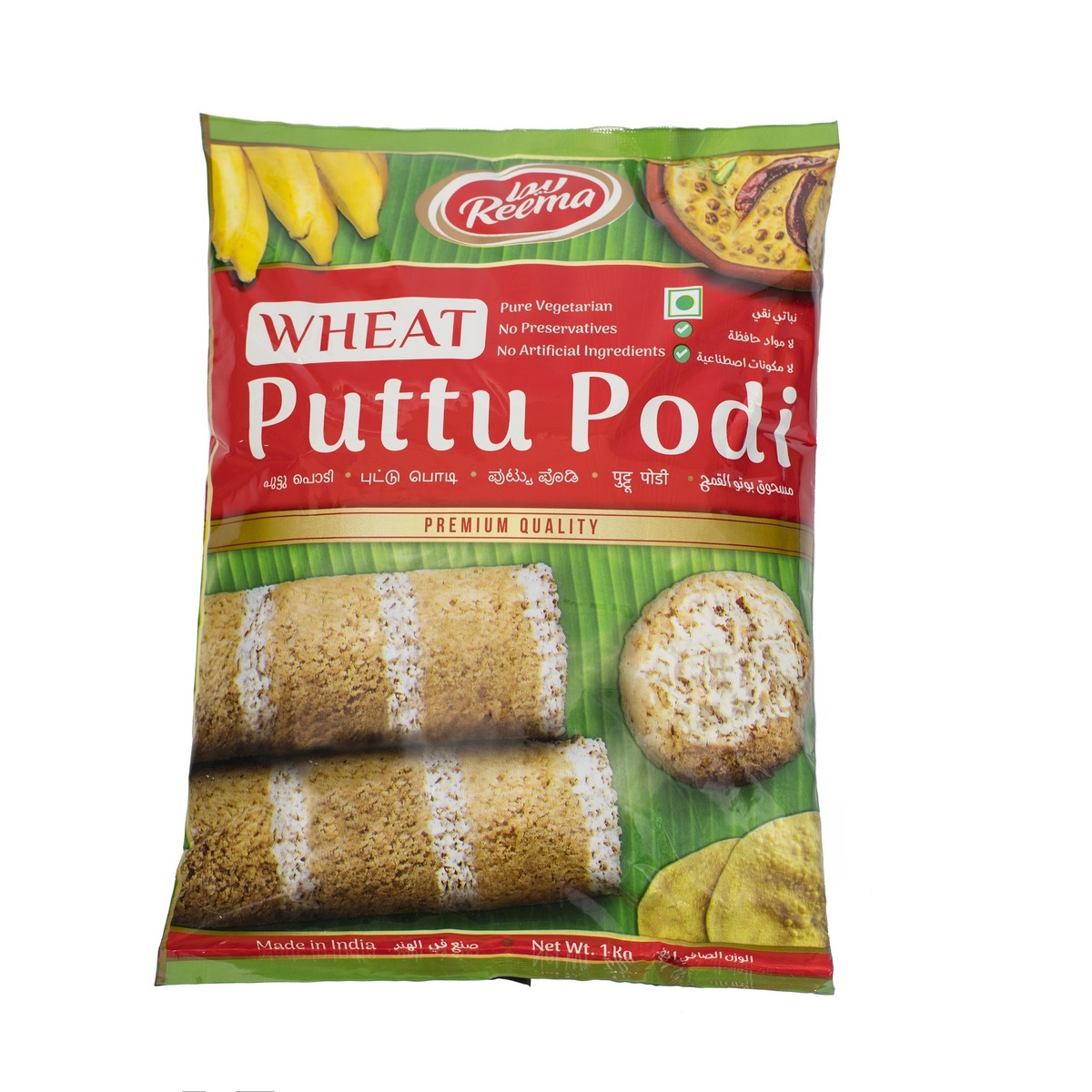 Reema Wheat Puttu Podi 1 Kg - Smart Food